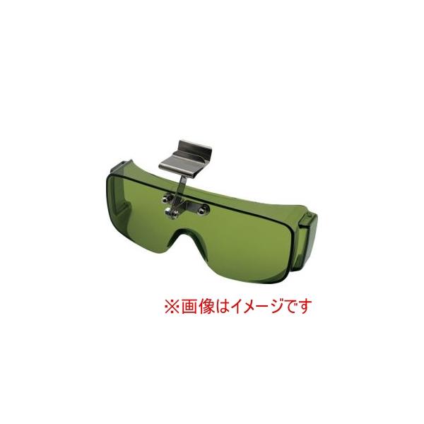 【取寄品 出荷：約2−6日 土日祝除く】差し込みフロント形「掛けない遮光オーバーグラス」で負担軽減