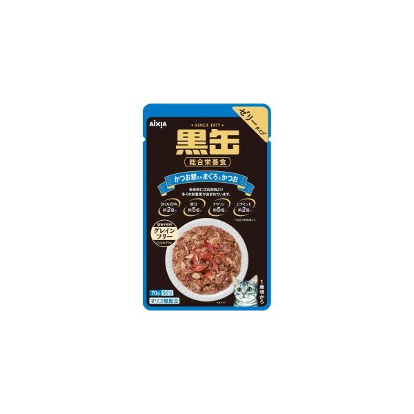 【取寄品 出荷：約5−9日 土日祝除く】【メール便3個まで対象商品】DHA、EPA、鉄分、タウリン、ビタミンEを含むまぐろとかつおの赤身肉ベースの総合栄養食です。