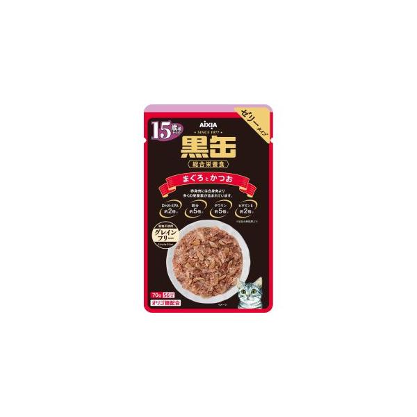 【取寄品 出荷：約5−9日 土日祝除く】DHA、EPA、鉄分、タウリン、ビタミンEを含むまぐろとかつおの赤身肉ベースの総合栄養食です。