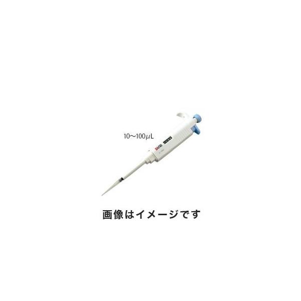 【取寄品 出荷：約3−7日 土日祝除く】【特徴】●デジタル表示ですので、容量設定が正確に行えます。●オートクレーブ可能なスタンダードタイプのマイクロピペット新登場!