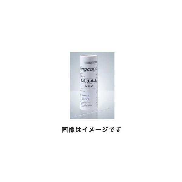 【取寄品 出荷：約3−7日 土日祝除く】【特徴】●カラーコード(ISO7550)によりひと目で容量が分かります。