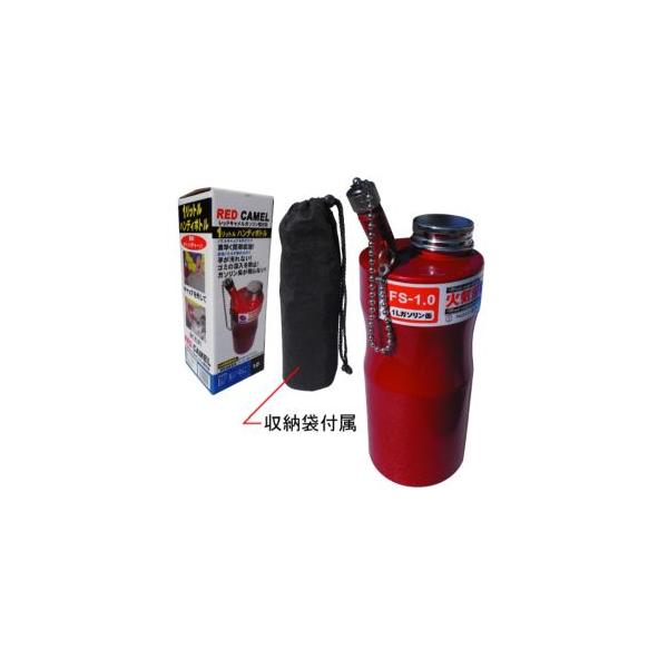 【取寄品 出荷：約2週間】凄いぞ!給油ノズル不要式! 手が汚れない。