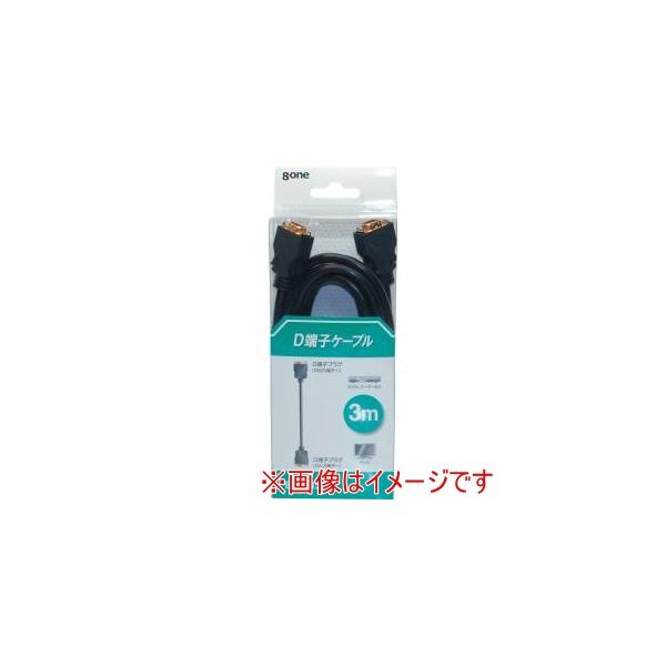 【取寄品 出荷：約5−9日 土日祝除く】D端子付きDVDレコーダーとD端子付きテレビを接続するD端子ケーブル。
