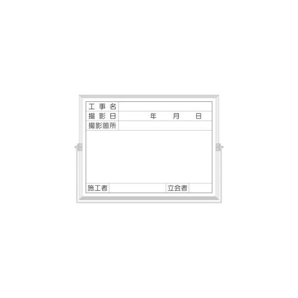 【取寄品 出荷：約3−7日 土日祝除く】従来のホワイトボードに比べ軽量で薄型です。