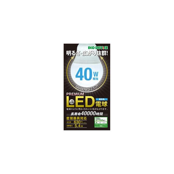 密閉器具に対応したE26形、40W相当の明るさのLED電球です。