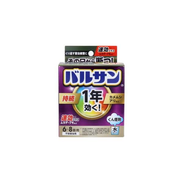 【取寄品 出荷：約5−9日 土日祝除く】くん煙剤水タイプ。1回の処理でお部屋のスミズミまで!6-8畳用
