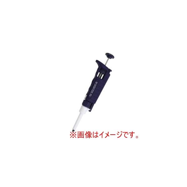 【取寄品 出荷：約5−9日 土日祝除く】ETFE(ピストン)、気化排気口を導入することで、耐薬品性に優れたガラスチップ専用ピペットです。
