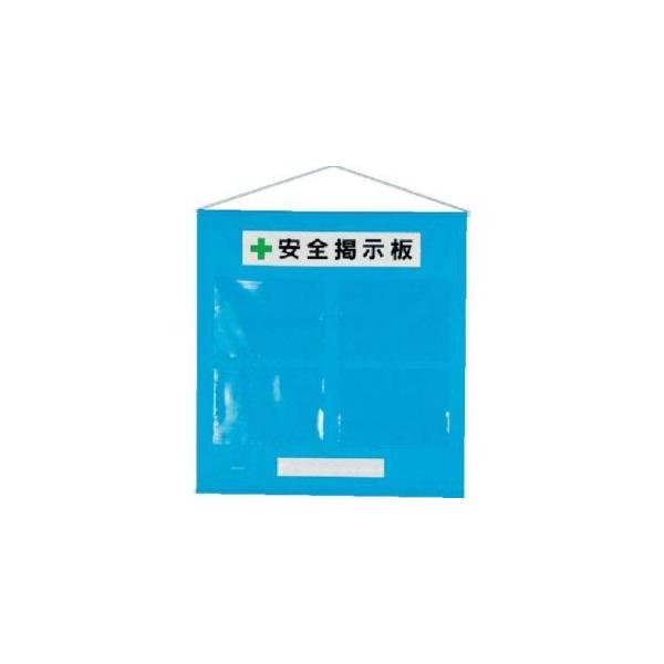 【取寄品 出荷：約2−6日 土日祝除く】【特長】■パソコンなどで製作したオリジナルの書類をポケットに差し込むだけで、簡単に掲示板が作れます。