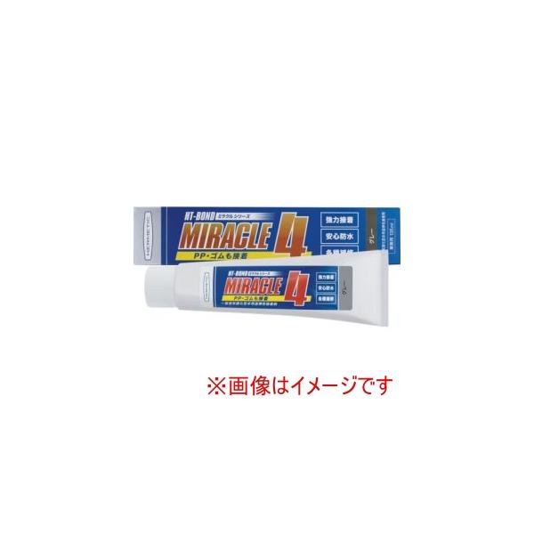 【取寄品 出荷：約2−6日 土日祝除く】PPやPEなどの難接着材料も接着が可能な弾性防水接着剤です。