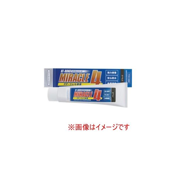 【取寄品 出荷：約2−6日 土日祝除く】PPやPEなどの難接着材料も接着が可能な弾性防水接着剤です。
