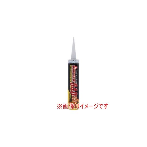 【取寄品 出荷：約2−6日 土日祝除く】水廻りに最適な防カビタイプの不快害虫忌避用シリコンシーラントです。