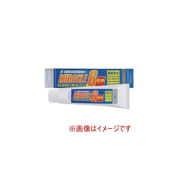 【取寄品 出荷：約2−6日 土日祝除く】耐熱150℃まで使用ができる弾性接着防水剤です。
