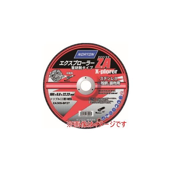 【取寄品 出荷：約2−6日 土日祝除く】ステンレス、一般鋼、鋳物用重研削オフセット砥石です。