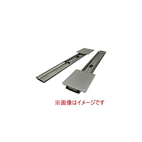 【取寄品 出荷：約2−6日 土日祝除く】ボールベアリングを採用した精密スライドレールです。