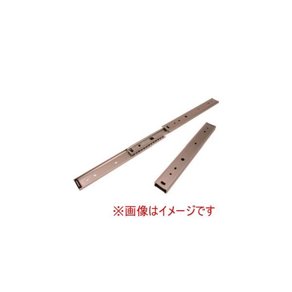 【取寄品 出荷：約2−6日 土日祝除く】ボールベアリングを採用した精密スライドレールです。