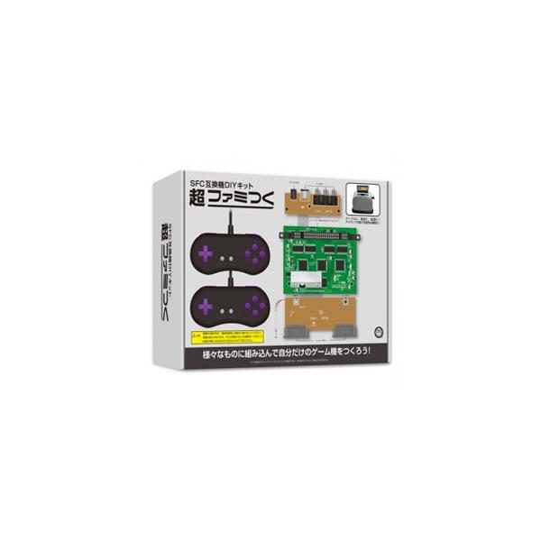 アイディア無限大な昔のKIDS、今のKIDSに！互換機DIYキット第2弾！