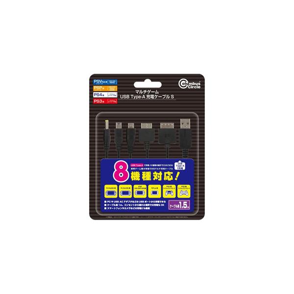 本製品「マルチゲームUSB Type-A充電ケーブルS」は、USB ACアダプタや、パソコンやモバイルバッテリー等の「USB Type-Aポート」から、5つ又に分岐した端子それぞれに対応したゲーム機本体やコントローラを充電することが出来る、...