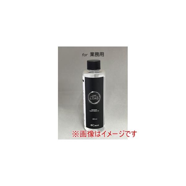【取寄品 出荷：約5−9日 土日祝除く】業務用180mlサイズ