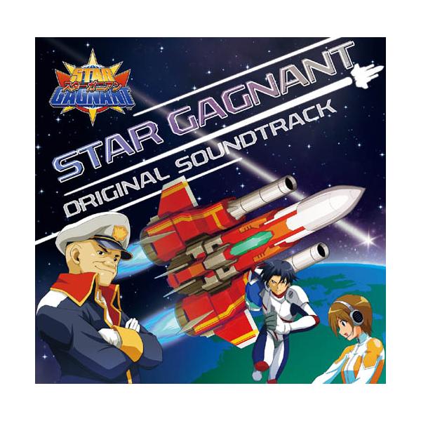 【発売日：2024年05月25日】高橋名人監修STG「スターガニアン」 (NINTENDO Switch/2023レジスタ社)BGM全曲集、全29トラック。自ら歌唱した未発表曲「明日のライバル」収録。「スターソルジャー」「ヘクター`87」作...