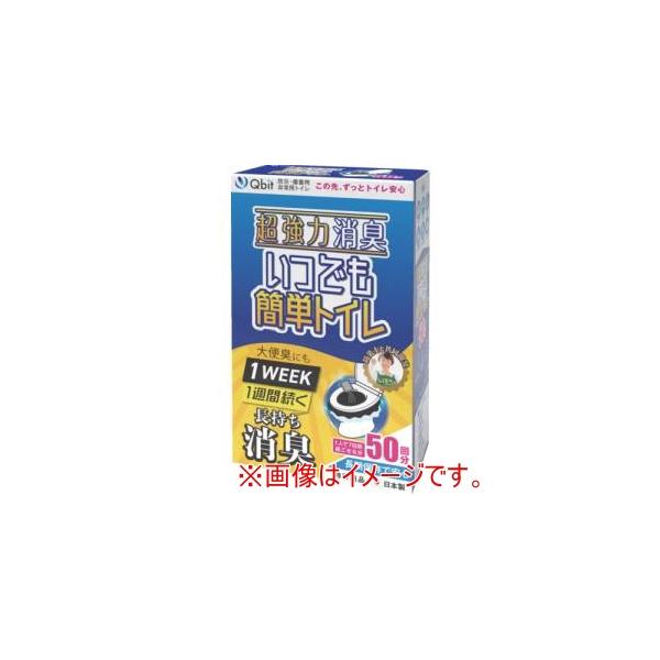 【取寄品 出荷：約2−6日 土日祝除く】避難所生活経験のある防災士"しほママ"共同開発