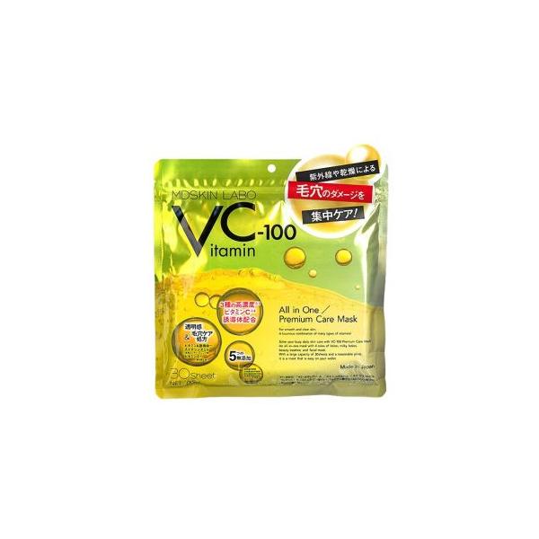 【取寄品 出荷：約5−9日 土日祝除く】美容業界で話題の「VC-100」配合！