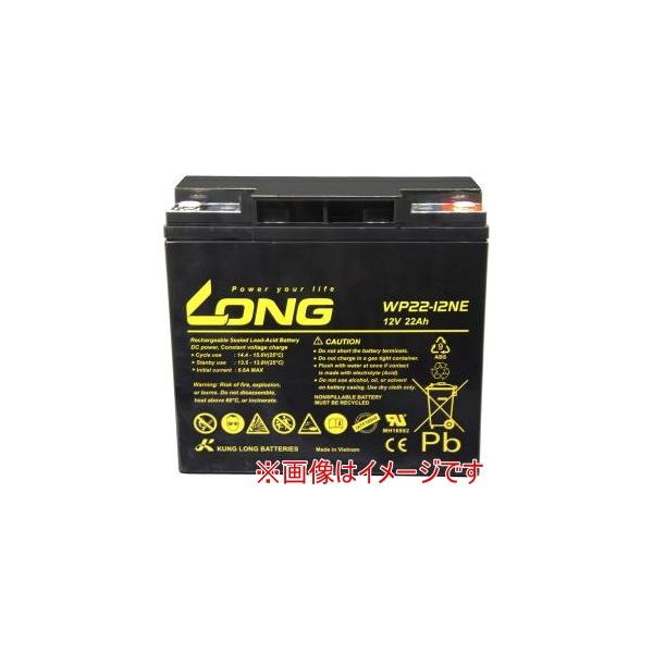 【取寄品 出荷：約2−6日 土日祝除く】WPシリーズは多目的用途向けに設計をされた制御弁式鉛蓄電池です。