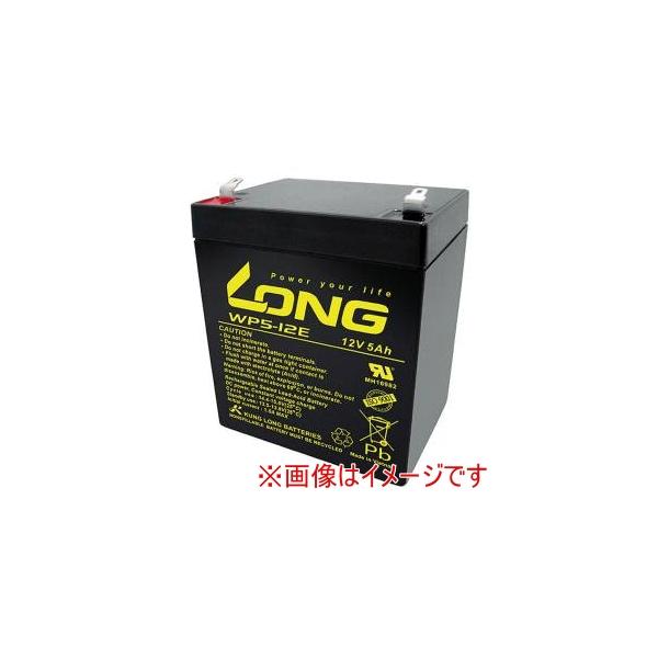 【取寄品 出荷：約2−6日 土日祝除く】WPシリーズは多目的用途向けに設計をされた制御弁式鉛蓄電池です。