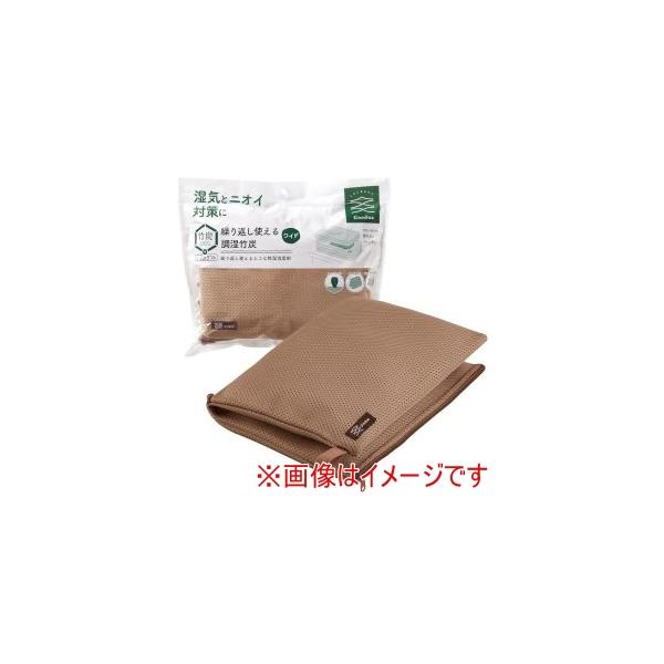 【取寄品 出荷：約5−9日 土日祝除く】繰り返し使えて買い替える必要のない、調湿竹炭
