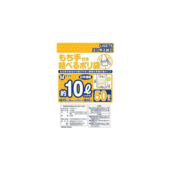 【取寄品 出荷：約5-9日 土日祝除く】もち手があるから結びやすい便利な手提げ袋タイプです