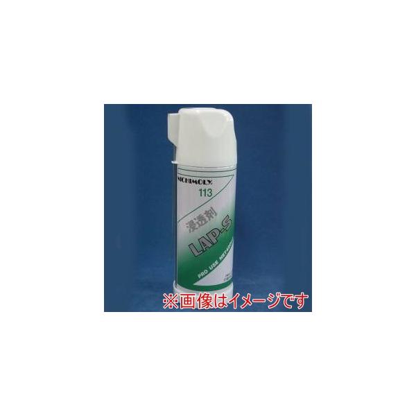 【取寄品 出荷：約5−9日 土日祝除く】有機モリブデン配合の浸透防錆潤滑剤です