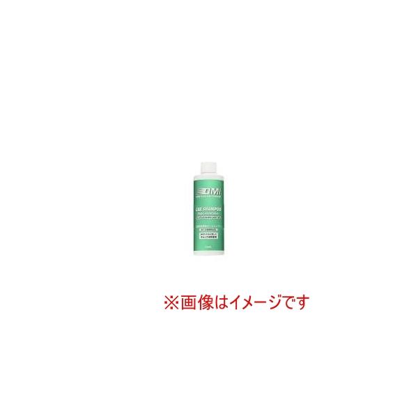 【取寄品 出荷：約5−9日 土日祝除く】高濃縮カーシャンプー