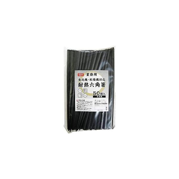 【取寄品 出荷：約5−9日 土日祝除く】滑り止加工 食洗機対応 日本製