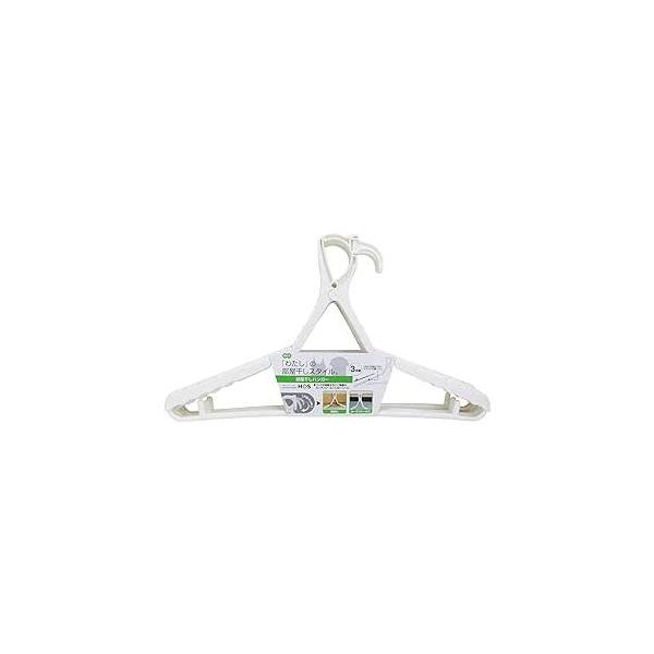 【取寄品 出荷：約7−11日 土日祝除く】フックが回転するので鴨居やカーテンレールにも掛けられるハンガー3本組み
