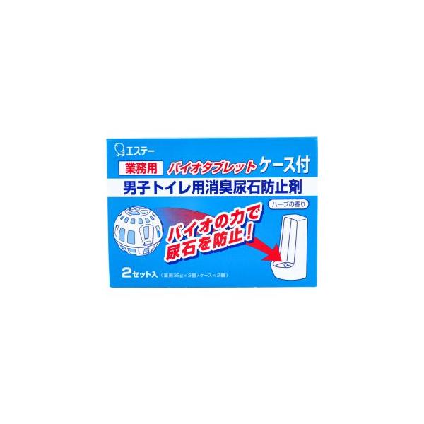 【取寄品 出荷：約2−6日 土日祝除く】すでに付着した尿石をやわらかくし、落としやすくする効果があります。