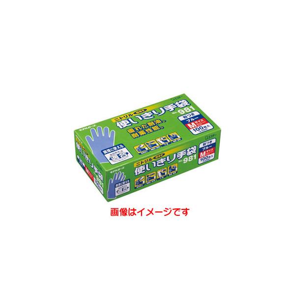 【取寄品 出荷：約5−9日 土日祝除く】左右両用タイプのため、片手でも使えて経済的です。薬品・油・グリスに優れた耐性があり、突き刺しにも強い丈夫な手袋です。指先の感触が活かせる薄くてソフトな手袋で、裏面は着脱に便利なすべり加工つきです。