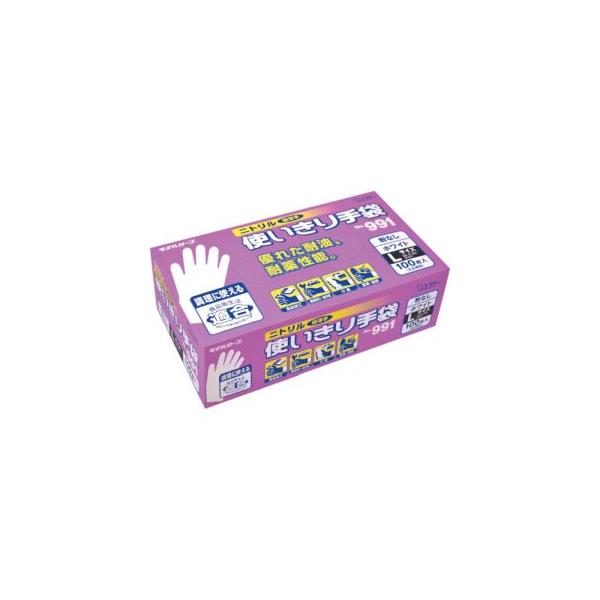 【取寄品 出荷：約2−6日 土日祝除く】薬品・油に優れた耐性があり、また突き刺しにも強い性質を持っています。