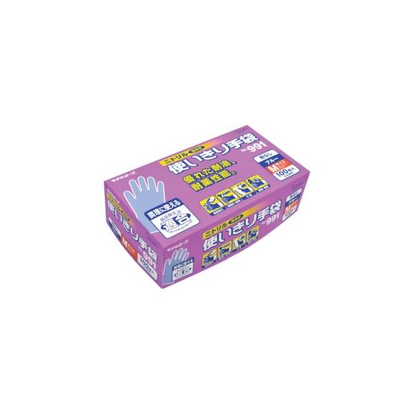 【取寄品 出荷：約2−6日 土日祝除く】薬品・油に優れた耐性があり、また突き刺しにも強い性質を持っています。