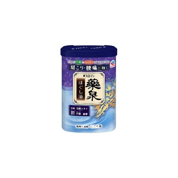 【取寄品 出荷：約5−9日 土日祝除く】ご家庭で湯治気分を味わえる入浴剤！