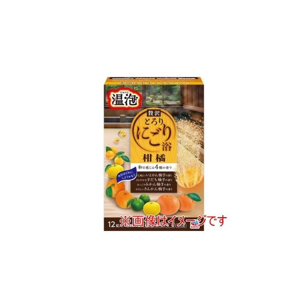 【取寄品 出荷：約5−9日 土日祝除く】和を感じる4種の香りの炭酸入浴剤の詰め合わせアソートセットです