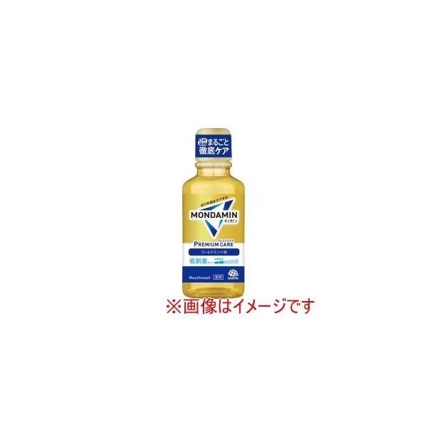 【取寄品 出荷：約5−9日 土日祝除く】オールインワンで口内環境まるごと徹底ケア