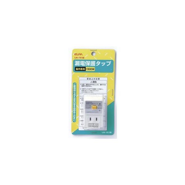 【取寄品 出荷：約3−7日 土日祝除く】定格：100V　15A屋内専用材質：本体…PBT　　　　刃　…黄銅+ニッケルメッキ
