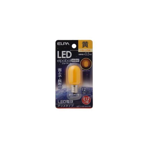 【取寄品 出荷：約3−7日 土日祝除く】光源にはLEDを使用していますので、消費電力が少ない省エネタイプです。