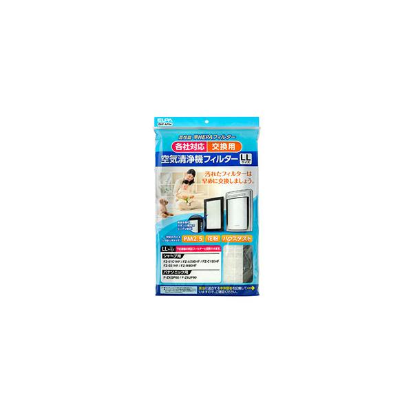 【取寄品 出荷：約2−6日 土日祝除く】周囲を囲むスポンジ構造でピッタリ適合!