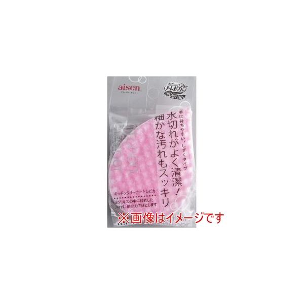 【取寄品 出荷：約5−9日 土日祝除く】キッチンも明るくカラフルに