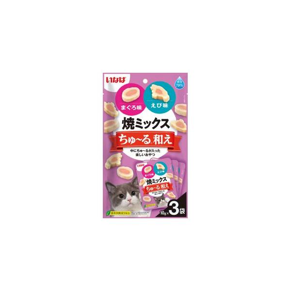 【取寄品 出荷：約5−9日 土日祝除く】お肉にちゅ〜るを練りこむことでうまみをプラスしました。