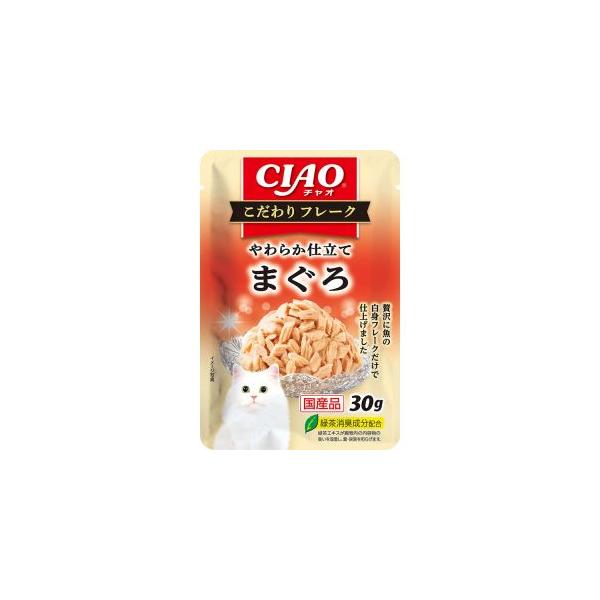 【取寄品 出荷：約5−9日 土日祝除く】まぐろとかつおの細かめフレークを焼津産かつおだしで仕上げ、柔らかゼリーで包みました。