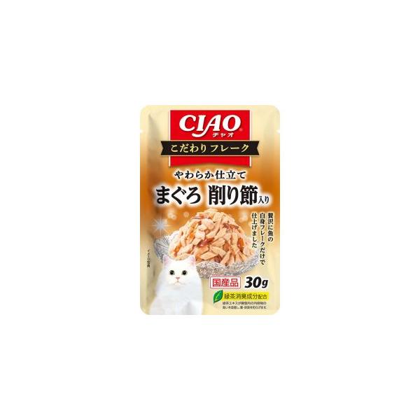 【取寄品 出荷：約5−9日 土日祝除く】まぐろとかつおの細かめフレークを焼津産かつおだしで仕上げ、柔らかゼリーで包みました。風味豊かなかつお節入り。