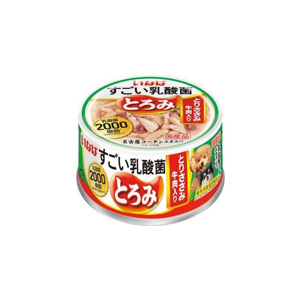 【取寄品 出荷：約5−9日 土日祝除く】1缶に乳酸菌2000億個を配合し、お腹の健康に配慮したとろみ缶。