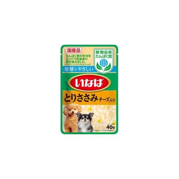 【取寄品 出荷：約5−9日 土日祝除く】ささみとエンドウ豆由来のたんぱく質のペーストにチーズをトッピング。