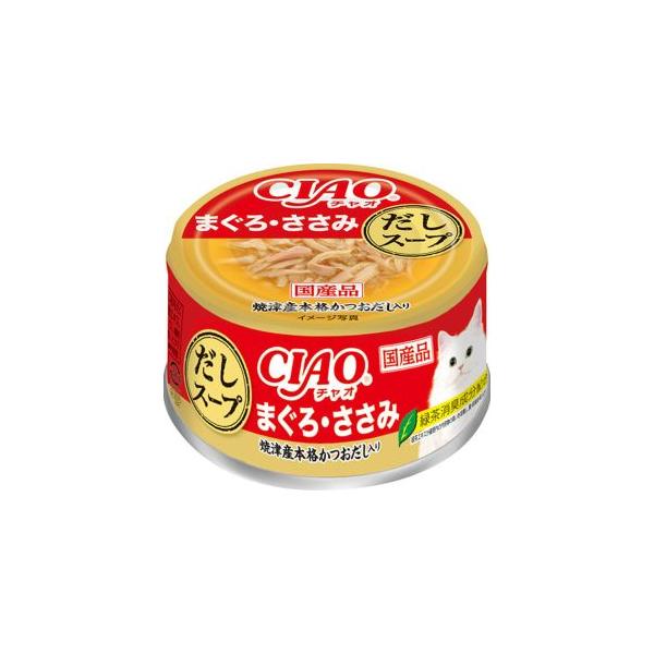 【取寄品 出荷：約5−9日 土日祝除く】まぐろ、ささみの細かめフレークに猫ちゃんの喜ぶ素材をトッピング。